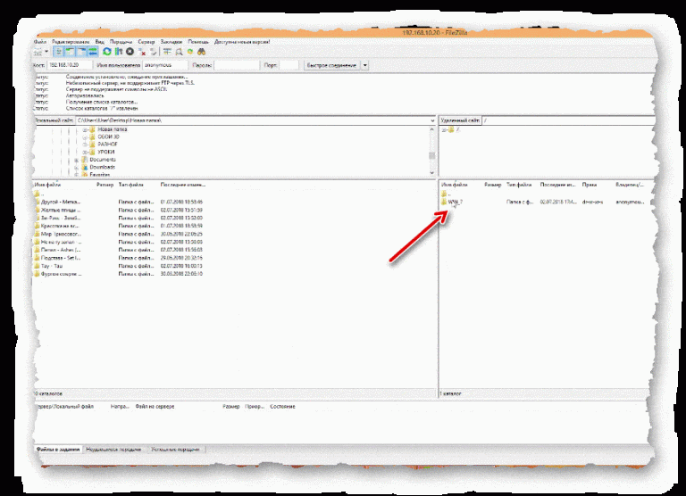 Бесплатный FTP-сервер для Windows » Блог Андрея Бондаренко